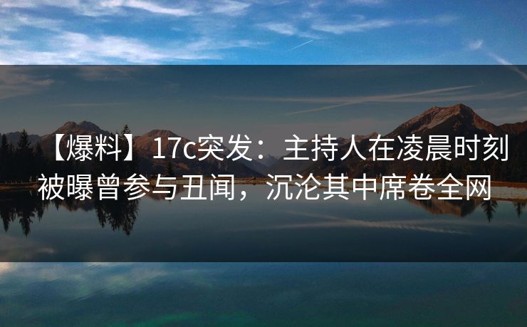 17c.com nm_每日大赛官方平台